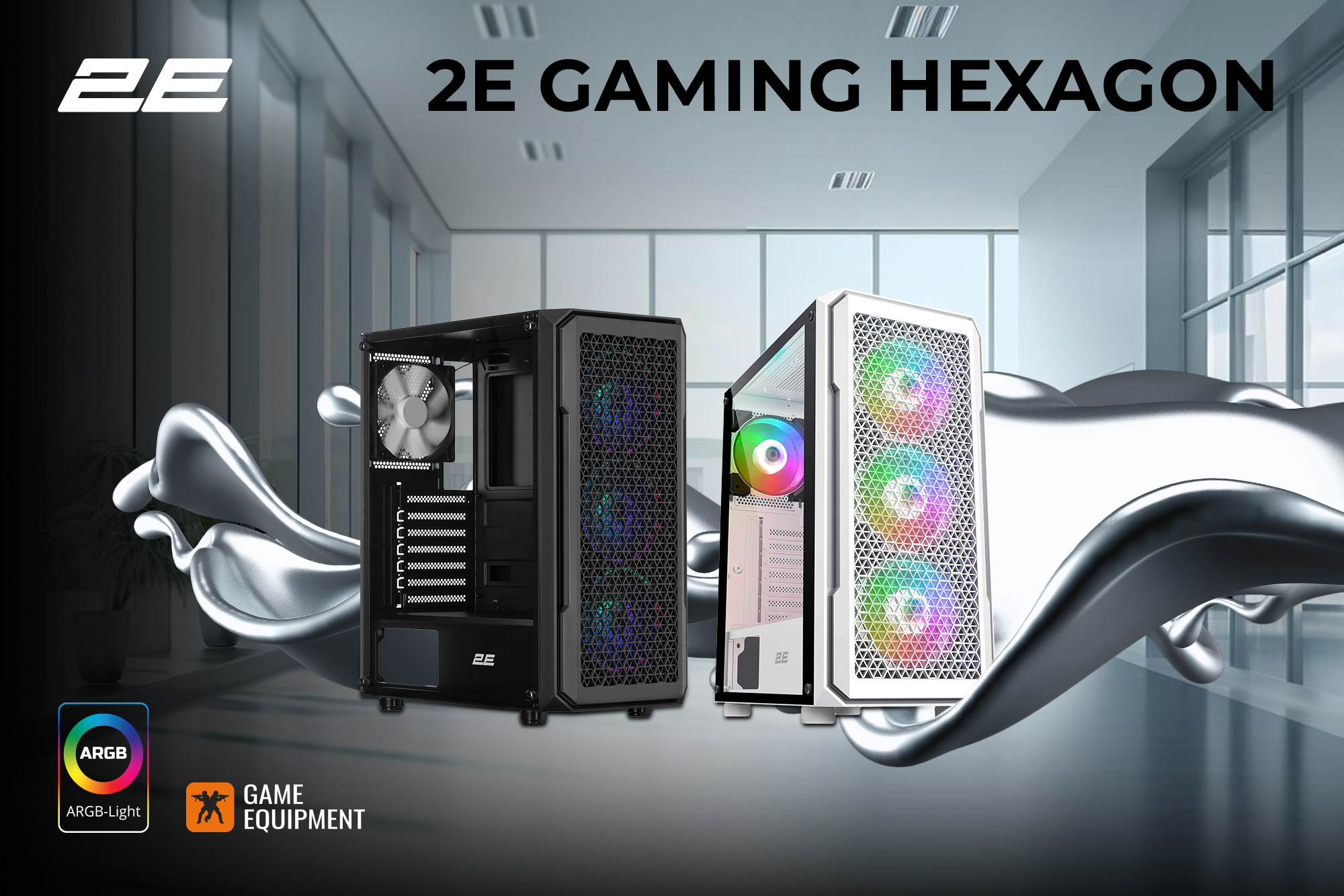 2E Gaming Hexagon PC Case - 2E Gaming